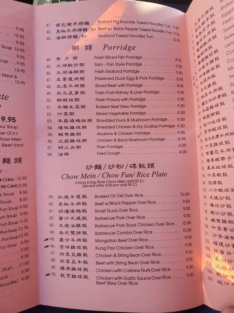 Menu at Tai Wu Restaurant, Foster City