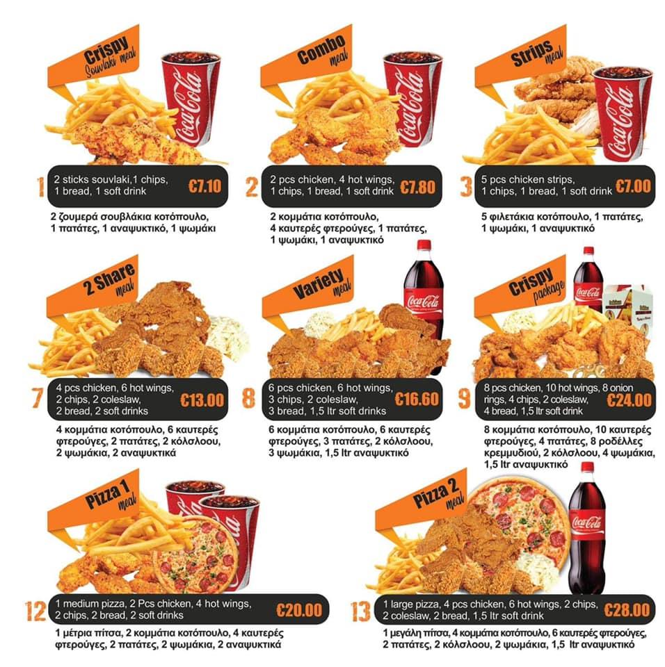 Carta de Crispy Fried Chicken, Paralimni, 2XQM+CJJ