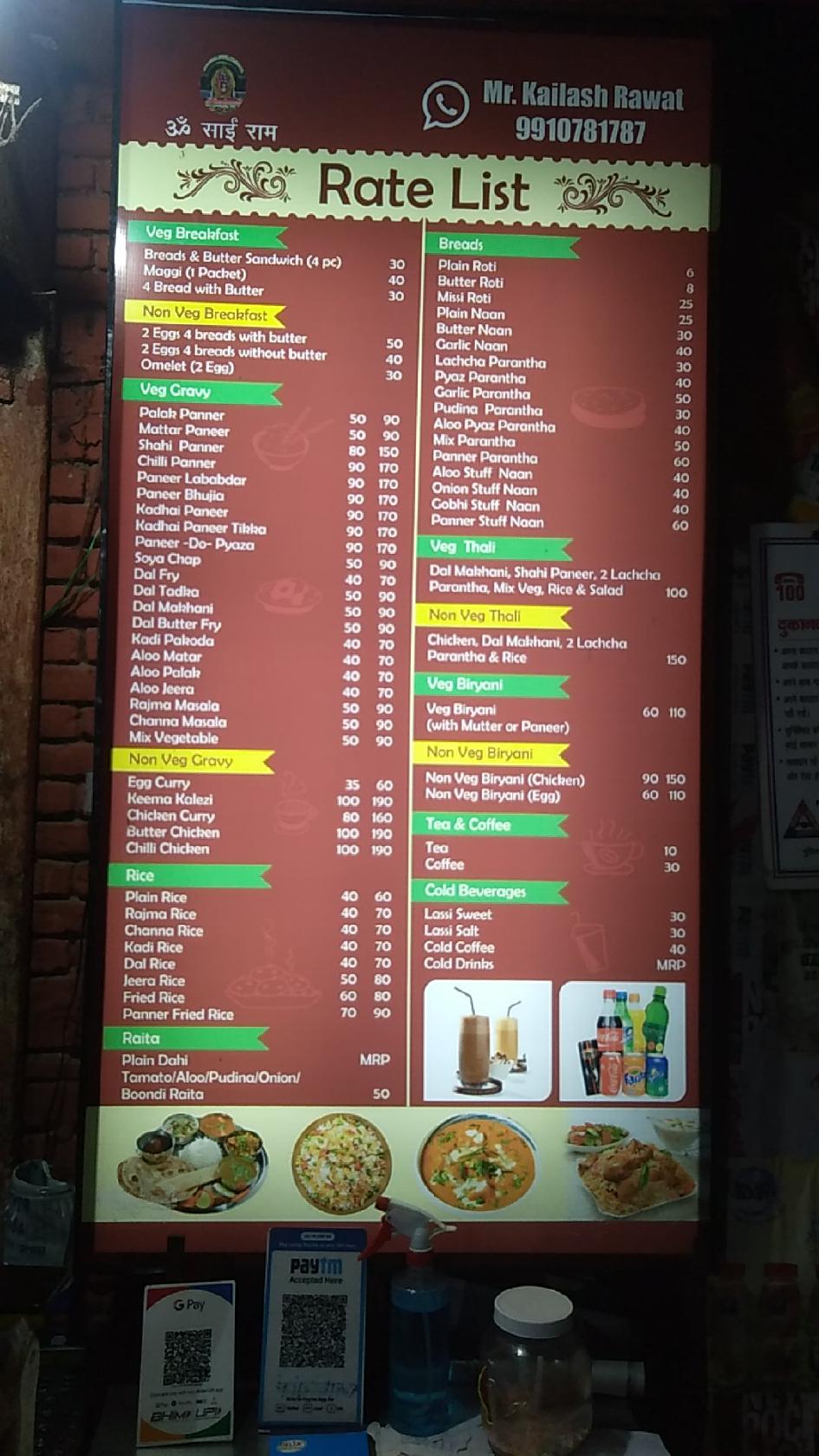 Menu at Grover Cafe by Rawat, New Delhi, Shop No - 16