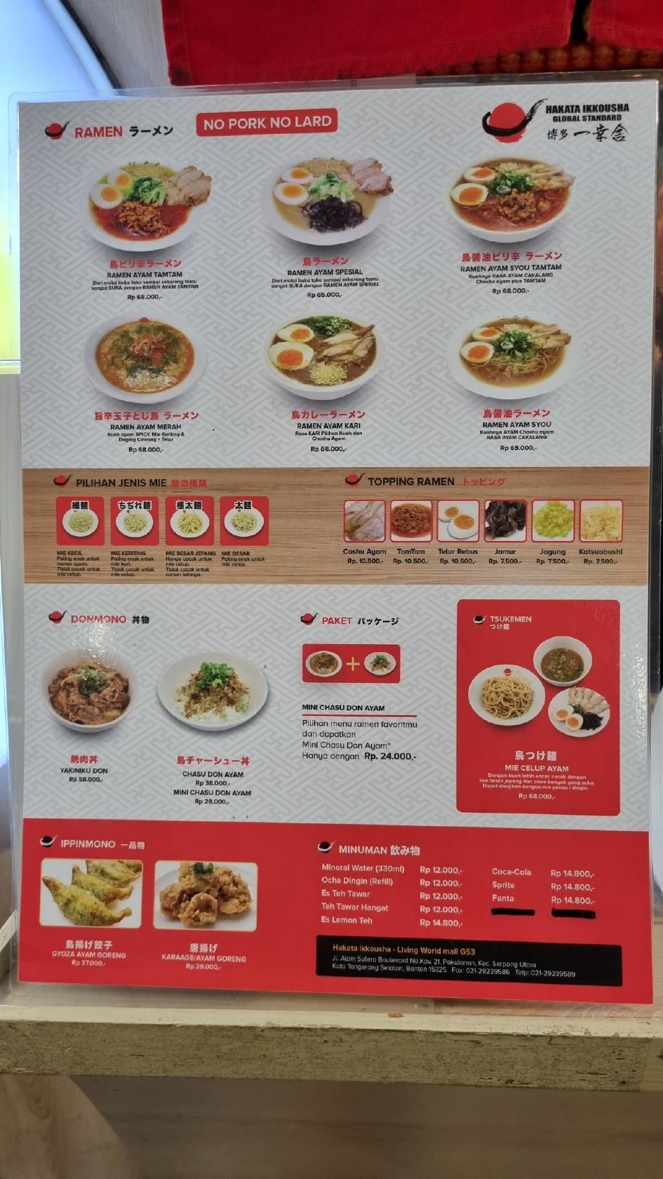 Carta del restaurante Hakata Ikkousha Senayan city, Central Jakarta ...