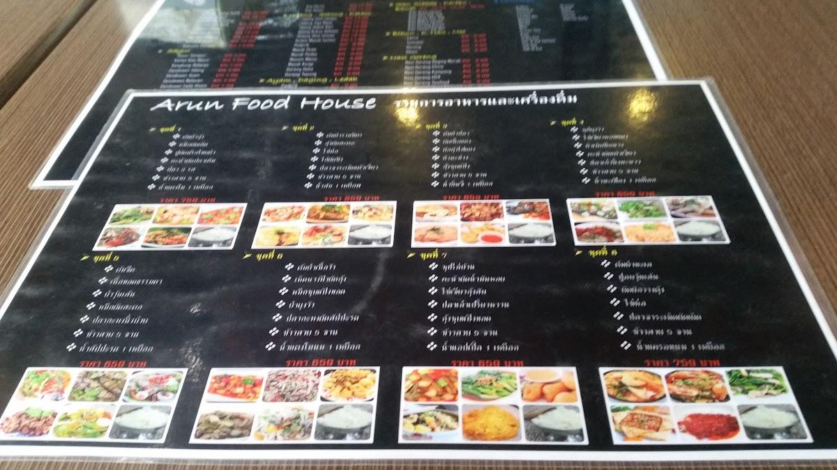 Menu at Arun Food House restaurant, Sadao