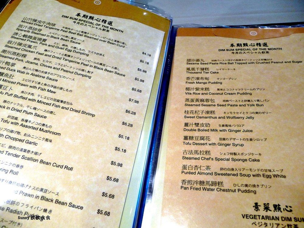 Menu at Kirin Seafood Restaurant (Richmond), Richmond
