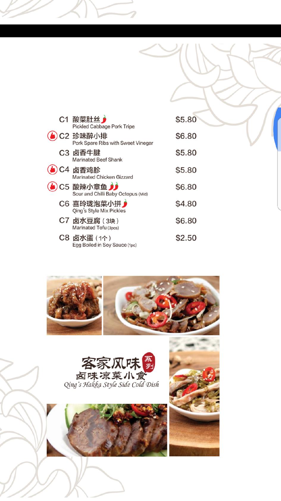 Menu at Pho Luck Eastwood restaurant, Eastwood