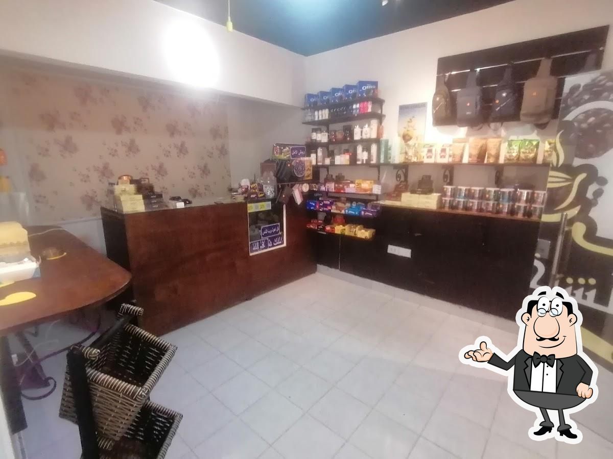 بار الشيخ عمر Bar El Sheikh Omar, Egipto - Restaurant reviews