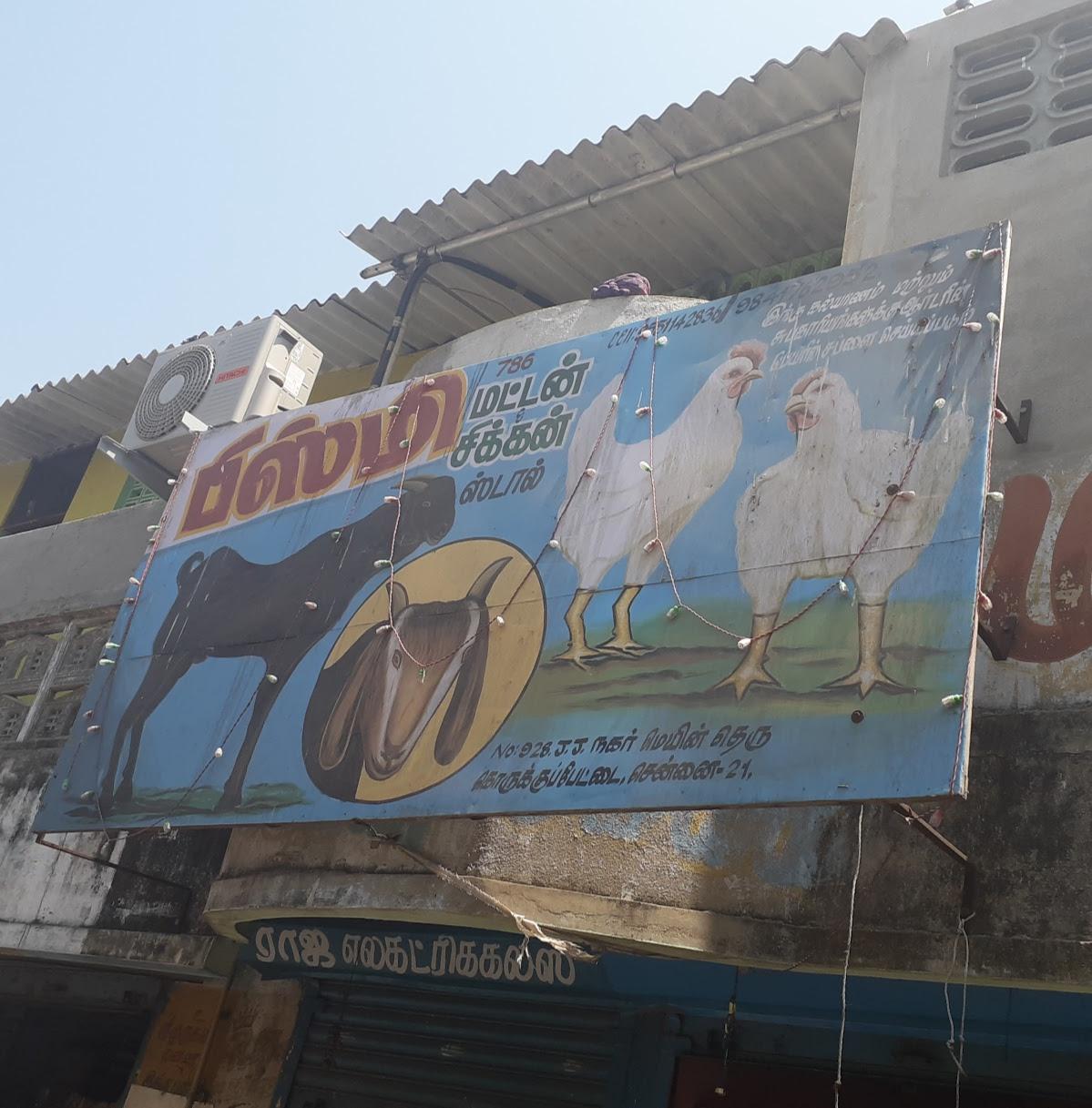 Bismi mutton chicken stall, Chennai