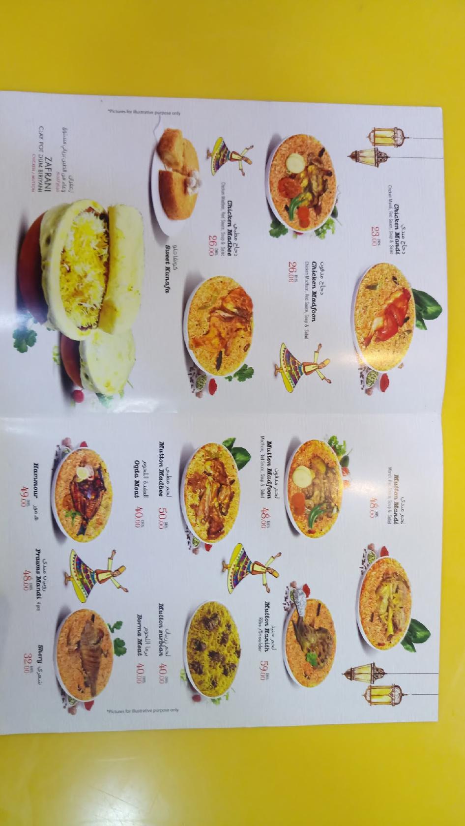 Menu at Arabian Grill restaurant, Dubai, Shop No. 6