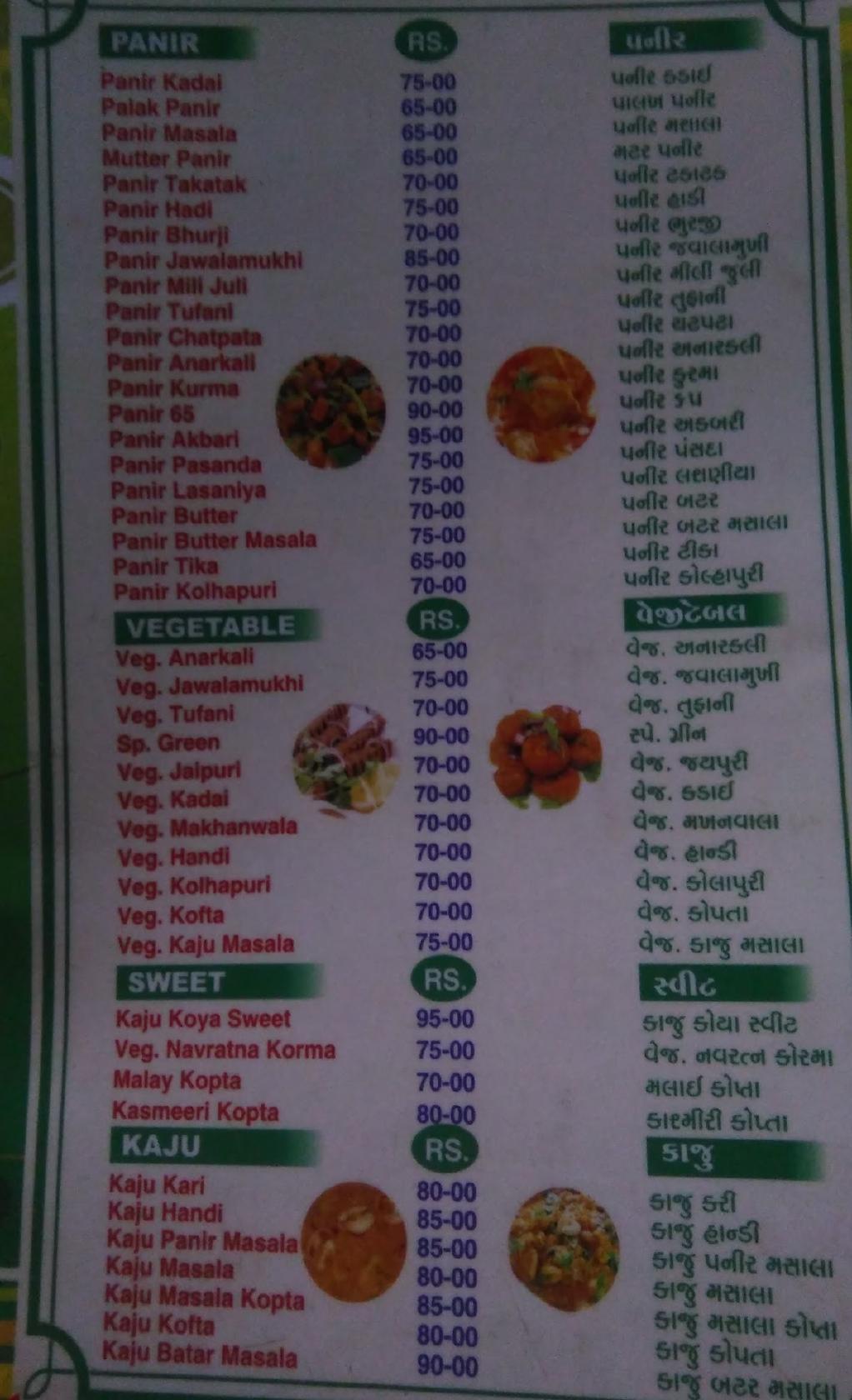 Menu at Green Punjabi Dhaba - bhavnagar, Bhavnagar