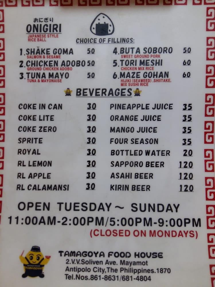 Menu at Tamagoya! Noodle House restaurant, Antipolo, J4HC+VM3