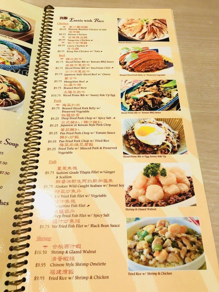 Menu at Phoenix Food Boutique restaurant, Monterey Park