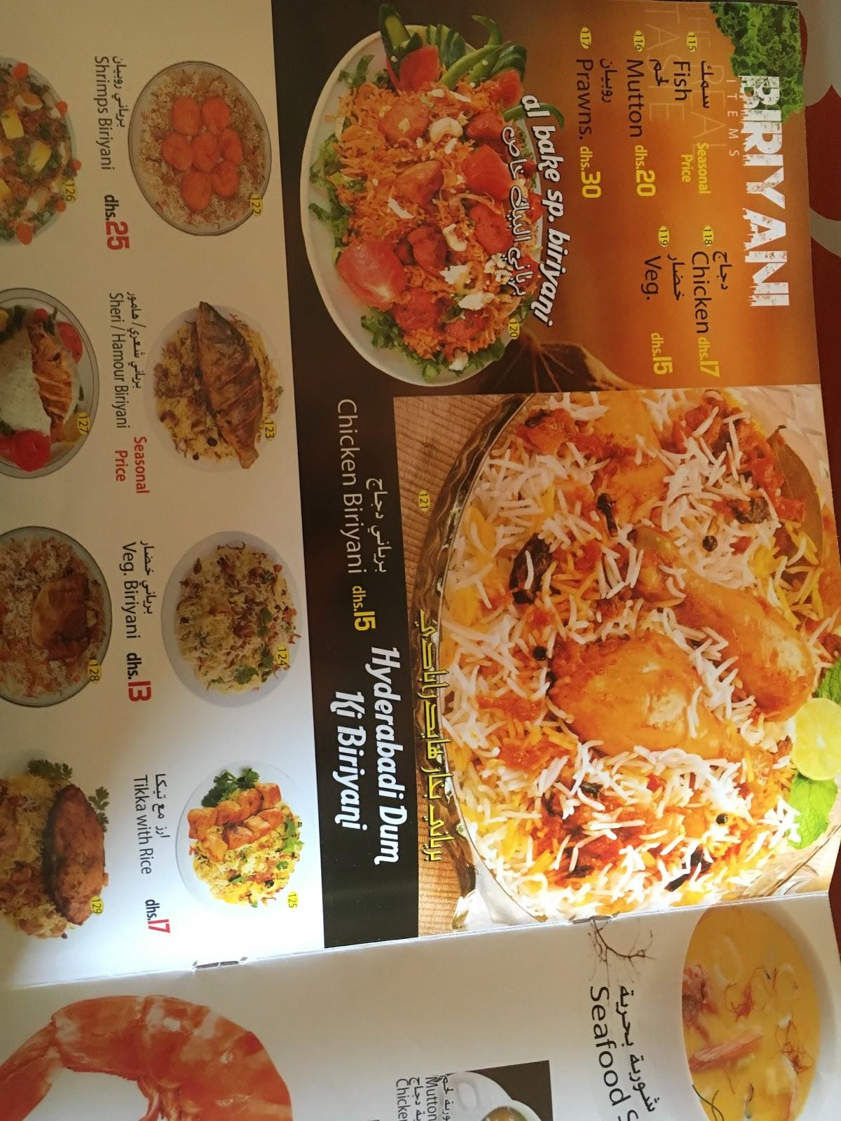 Menu at AL BAKE restaurant, Fujairah
