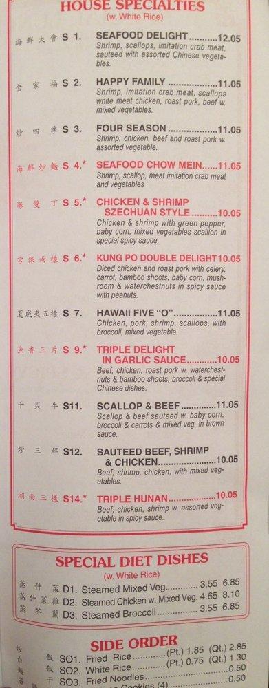 Menu at China Wall Chinese Restaurant, Vinton