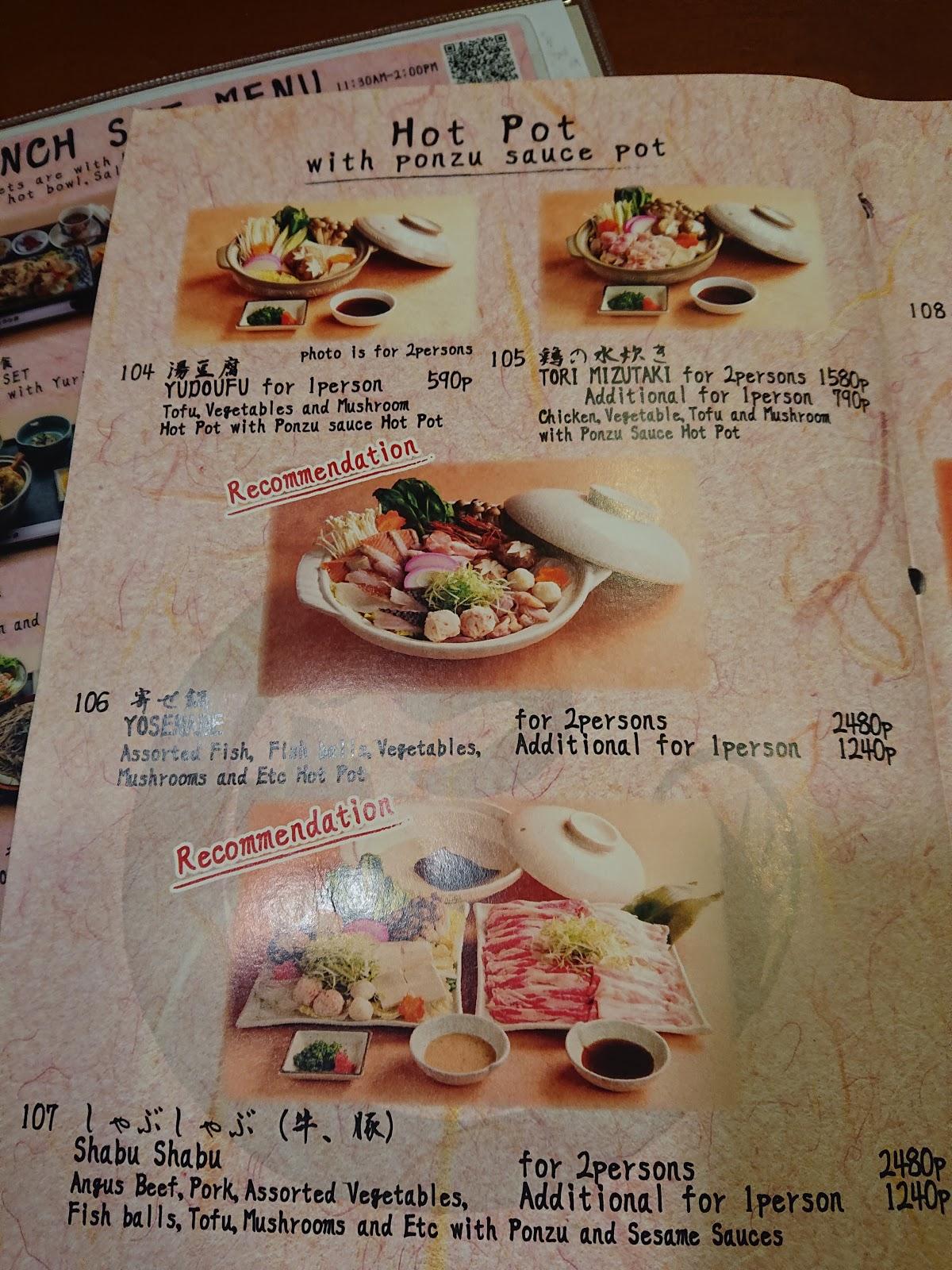 Menu at Unakichi restaurant, Makati, GF