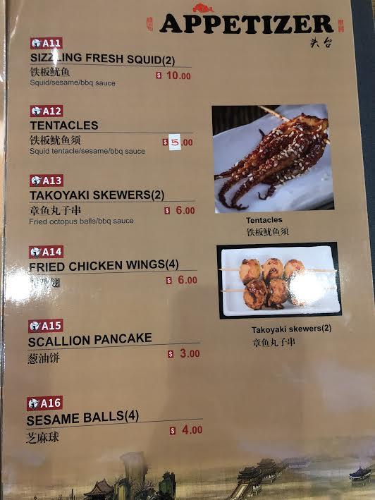 Carta del restaurante Magic Noodle, Overland Park