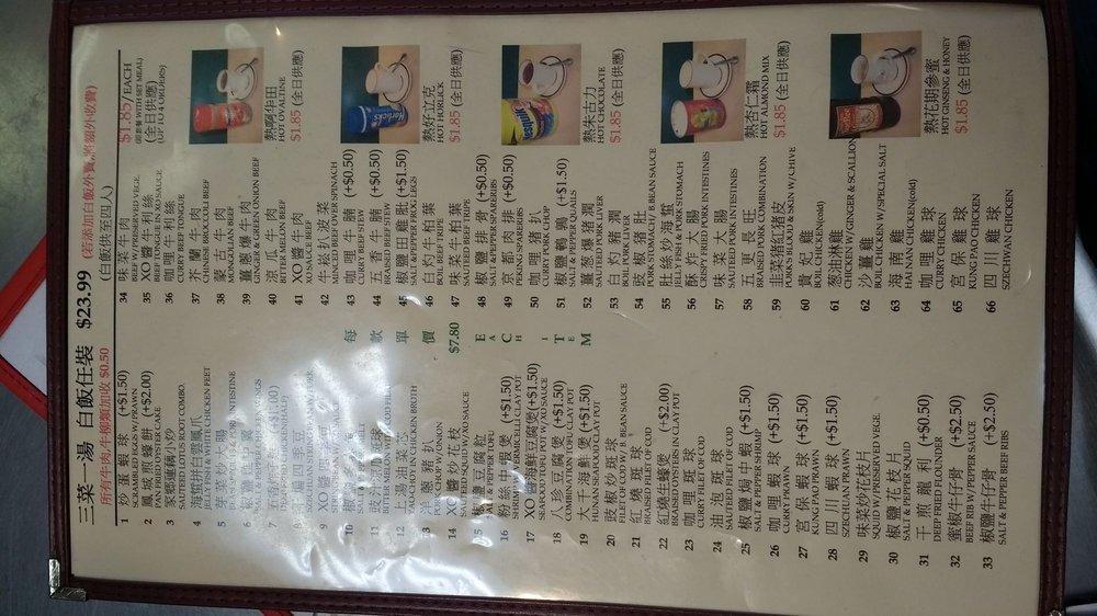Menu at Sam Rong Cafe, San Francisco