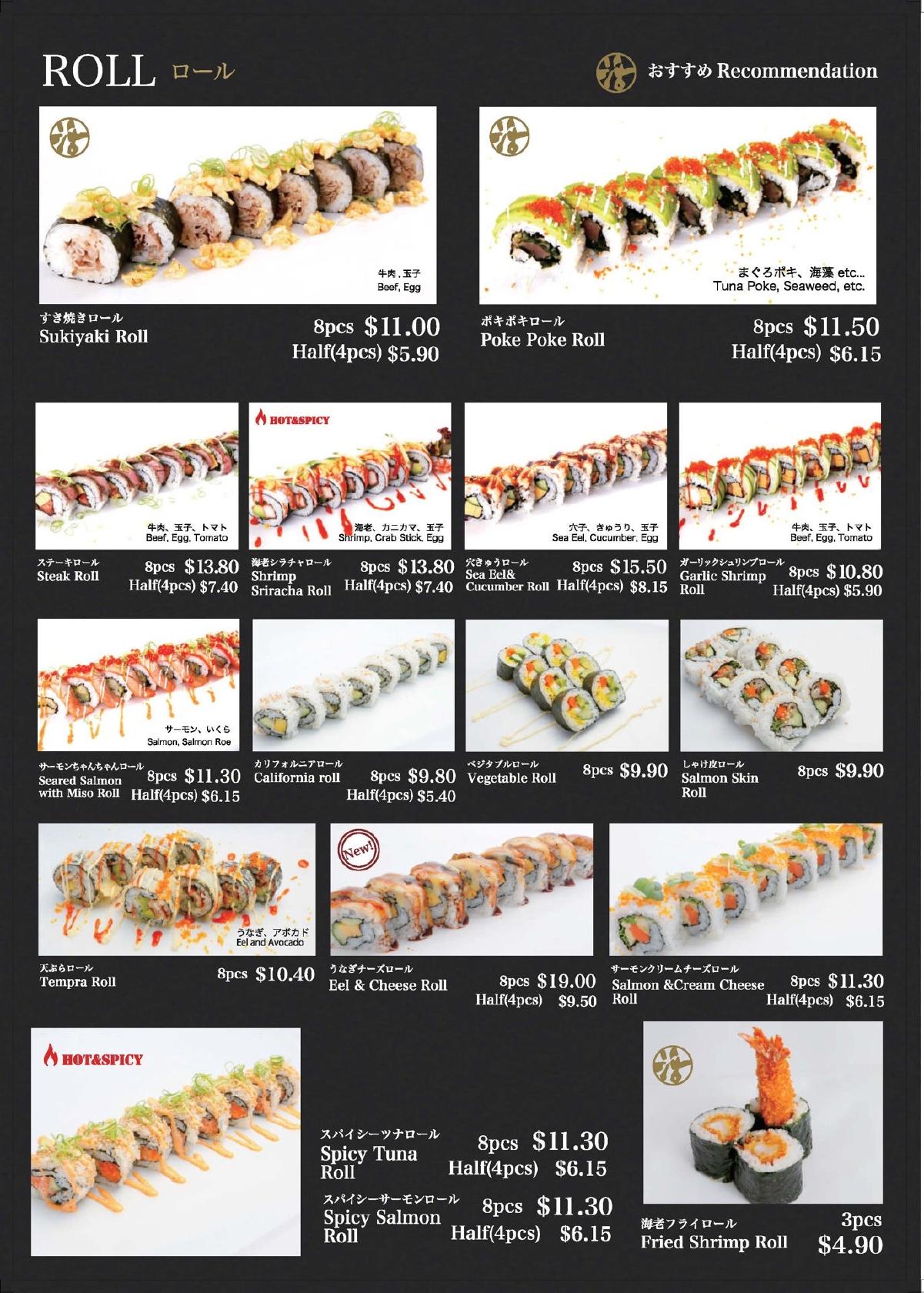 Menu at Katsumidori sushi tokyo restaurant, Honolulu