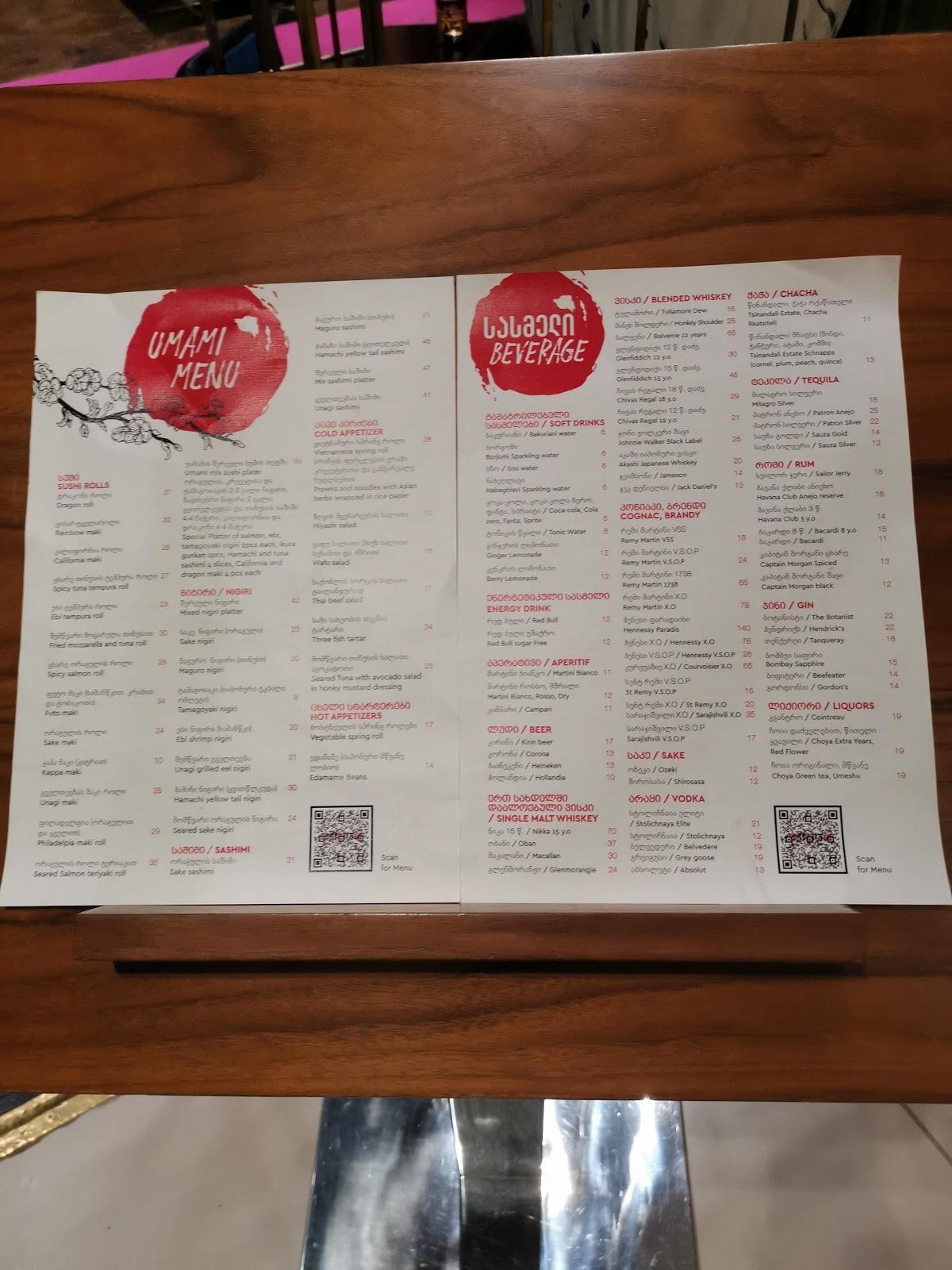 Menu at Umami restaurant, Tbilisi