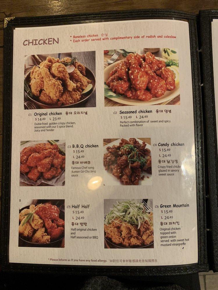 Menu at chi-mac 홍대입구 restaurant, Mississauga
