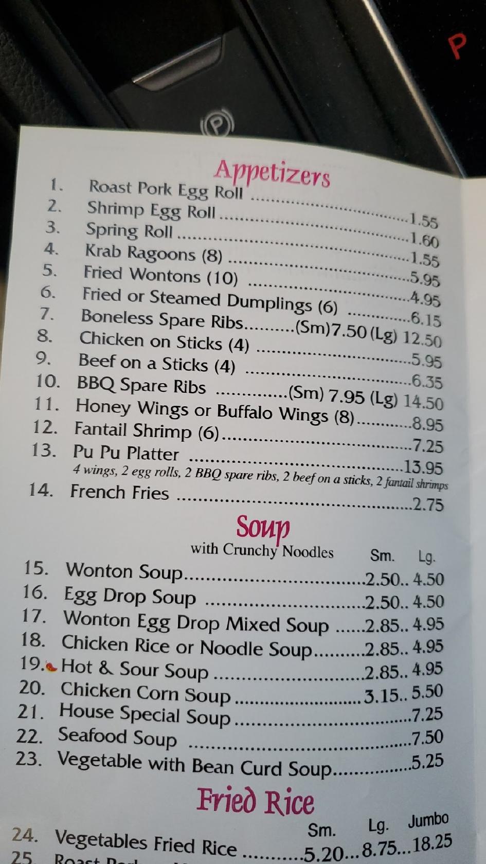 Menu at China Sky restaurant, Sunrise, W Commercial Blvd