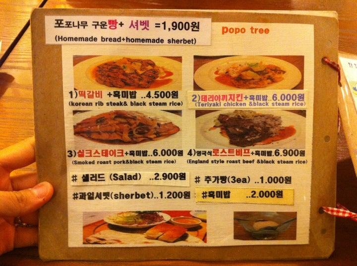 Menu at Popo Tree steakhouse, Seoul