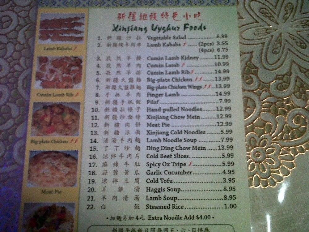 Menu at Omar Halal Restaurant, San Gabriel, S New Ave