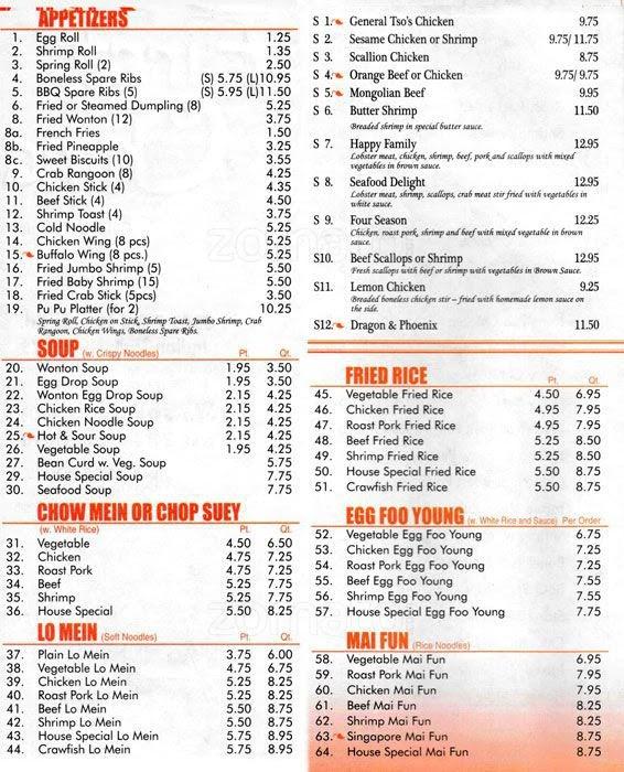 Menu at First China restaurant, Indian Trail