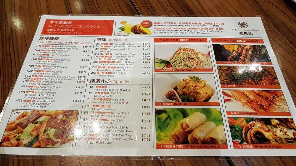 Menu at Mr. Congee Restaurant, Richmond Hill, Yonge St