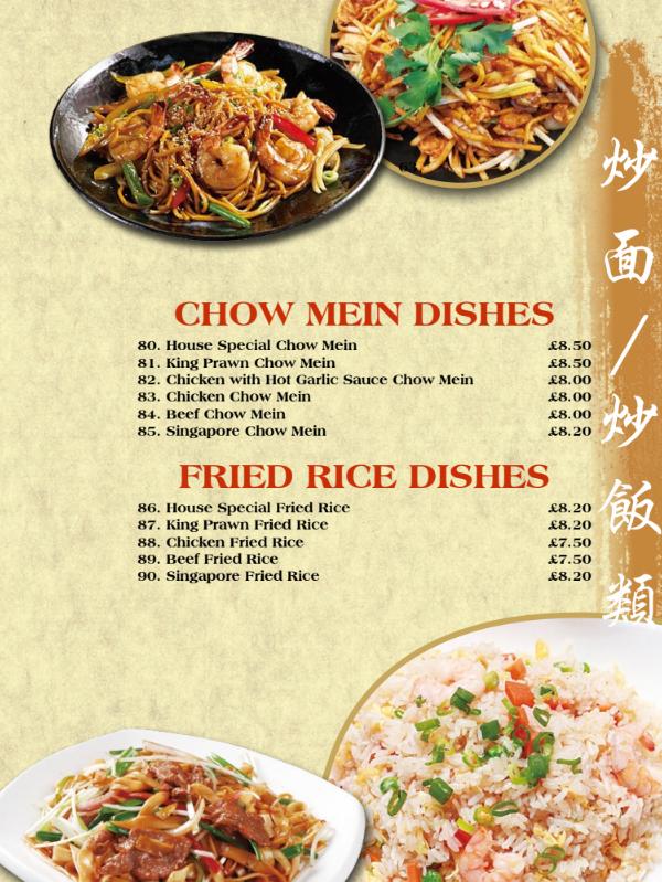 Menu at Dragon Inn Chinese Restaurant Leyburn, Leyburn
