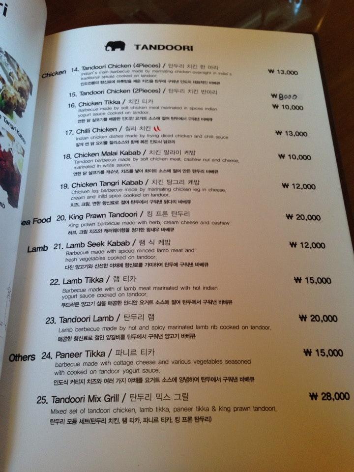 Menu at Namaste Restaurant, Seoul, 18 Jibong-ro