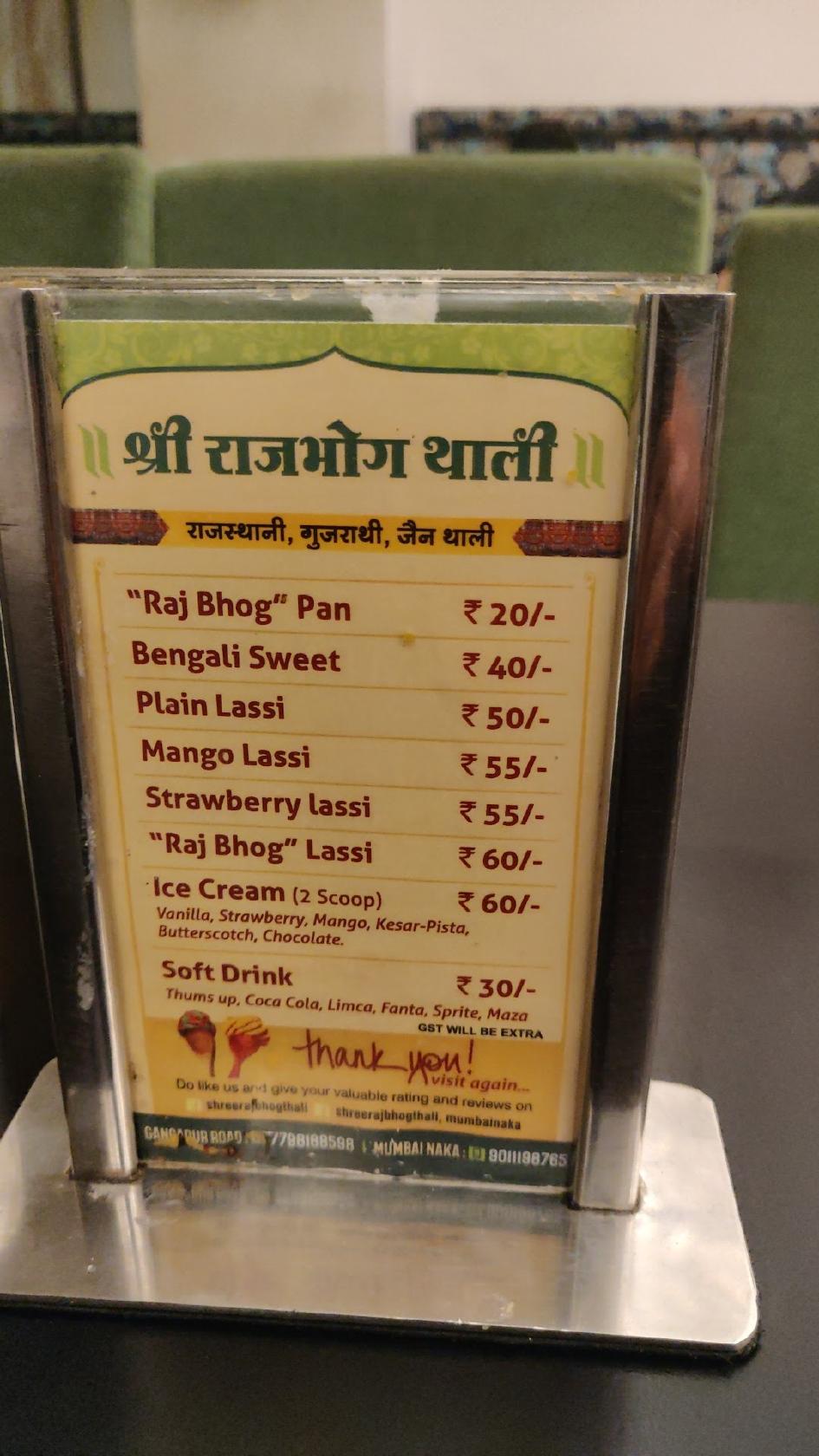 Menu at Shree Rajbhog Thali, Mumbai Naka Best thali restaurant in ...
