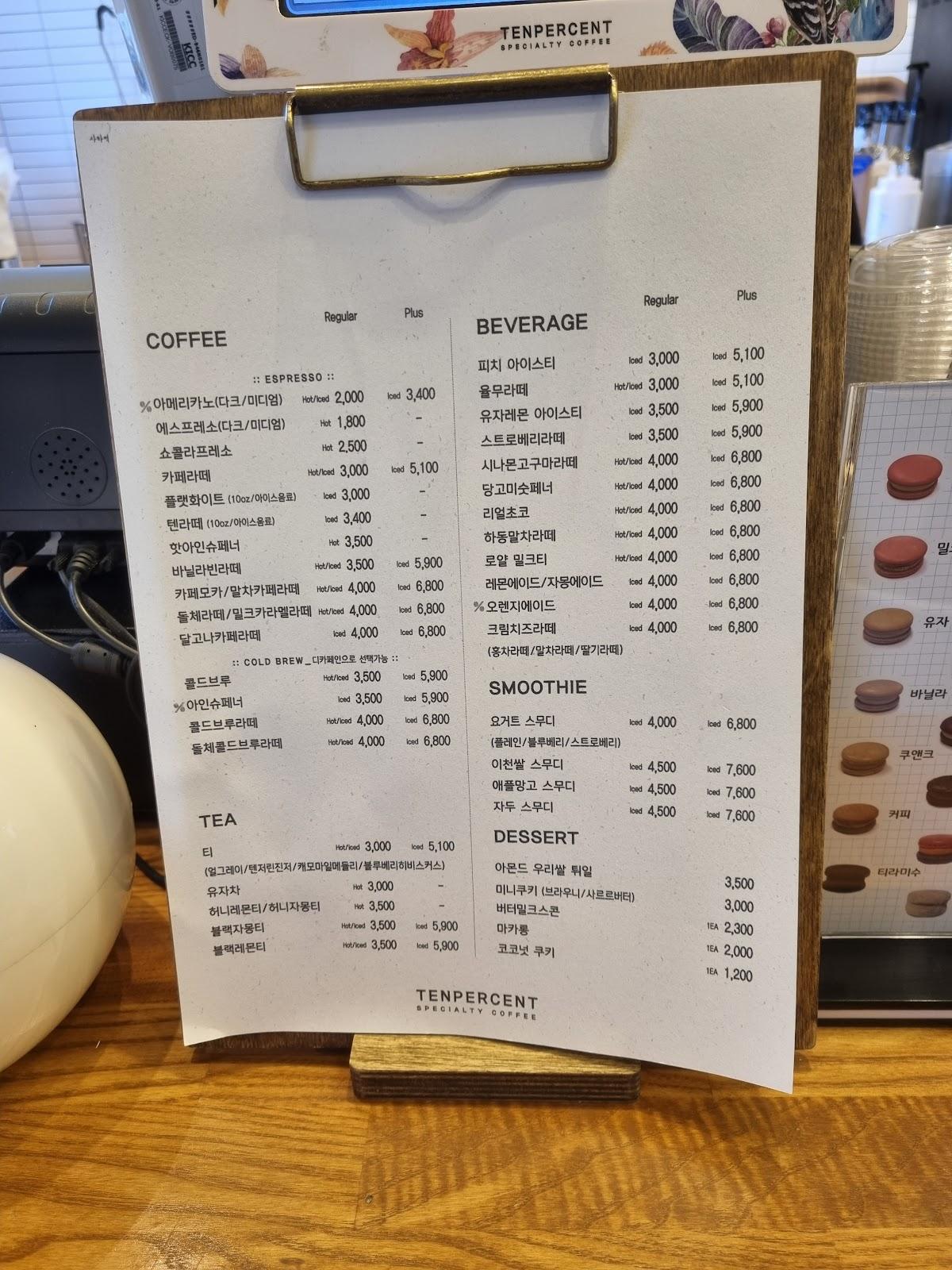 Меню кафе Ten percent Coffee, Бусан, Nakdong-daero
