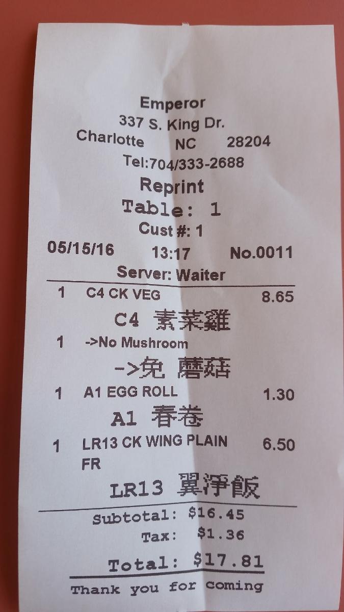 Menu at Emperor Chinese Restaurant, Charlotte