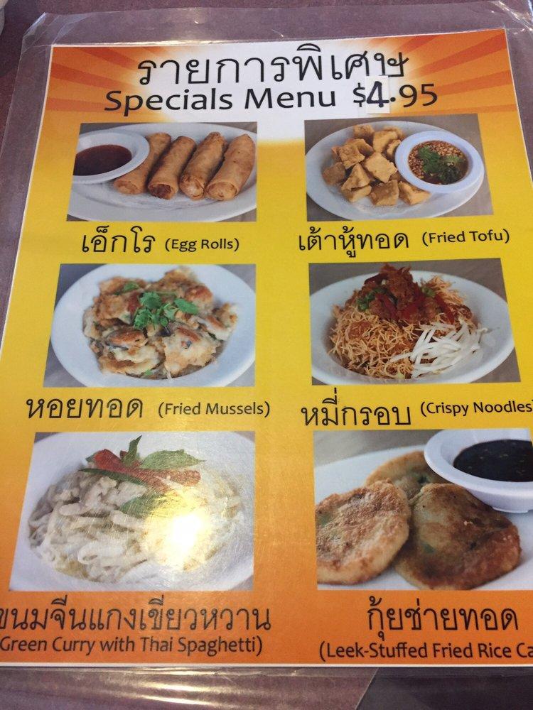 Menu at Siam Sunset restaurant, Los Angeles