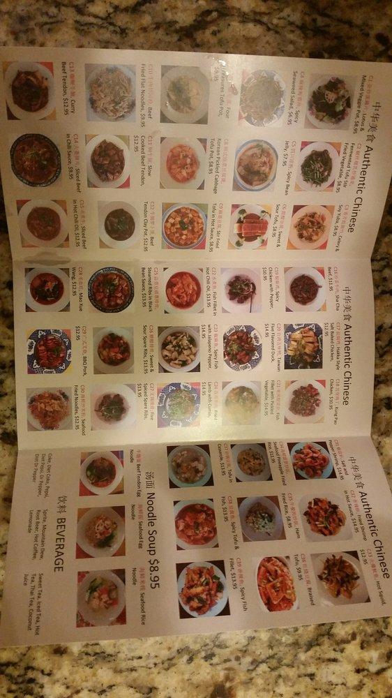 Menu at Gigi's Chinese Cuisine restaurant, Tulsa