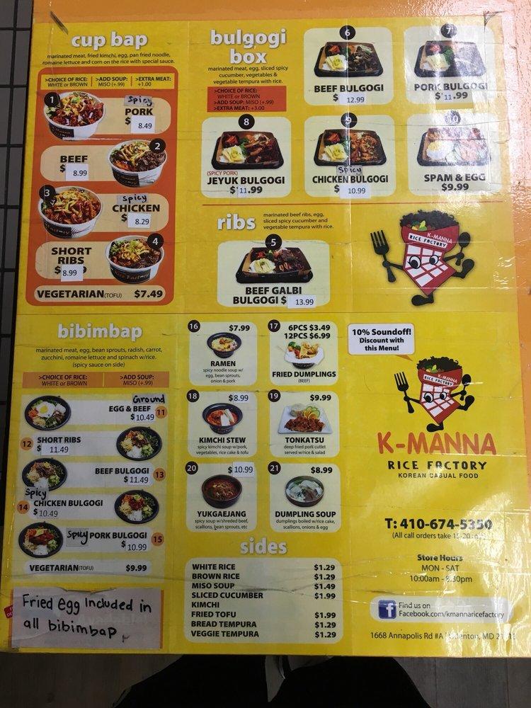 Menu at K-Manna Rice Factory restaurant, Odenton