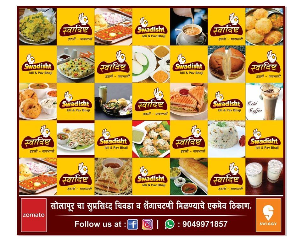 Menu at Swadisht - Special Misal & Pavbhaji., Pune, Railway Station
