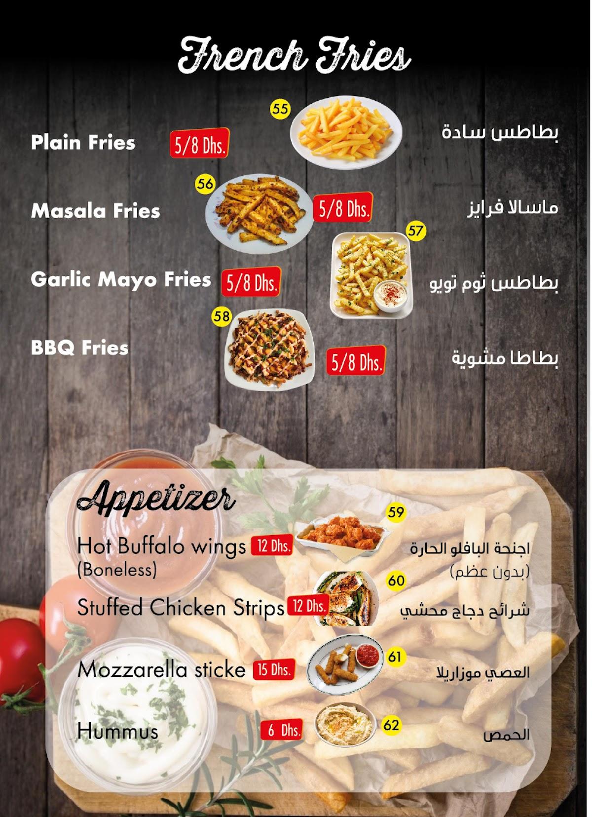 Menu at Al Shams Al Jamilah Cafeteria (Tandoori Chai), Sharjah