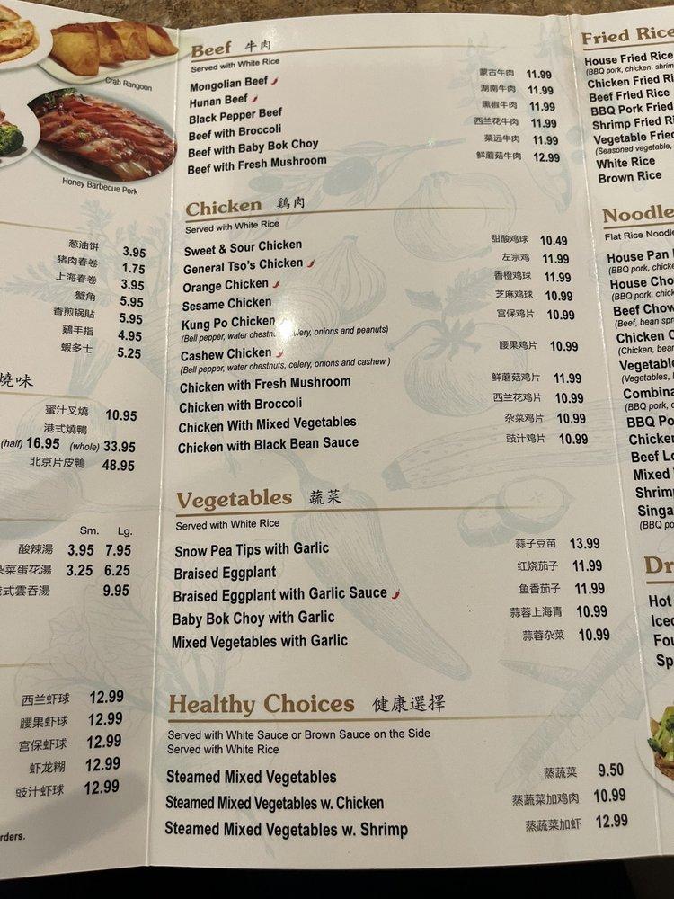 Menu at Dim Sum Kitchen restaurant, Bradenton