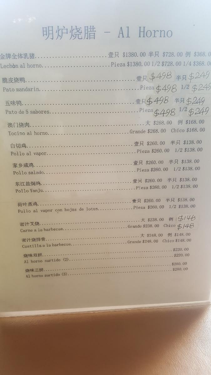 Menu at Ju Fu Lou / Pato y Tocineta restaurant, Mexico