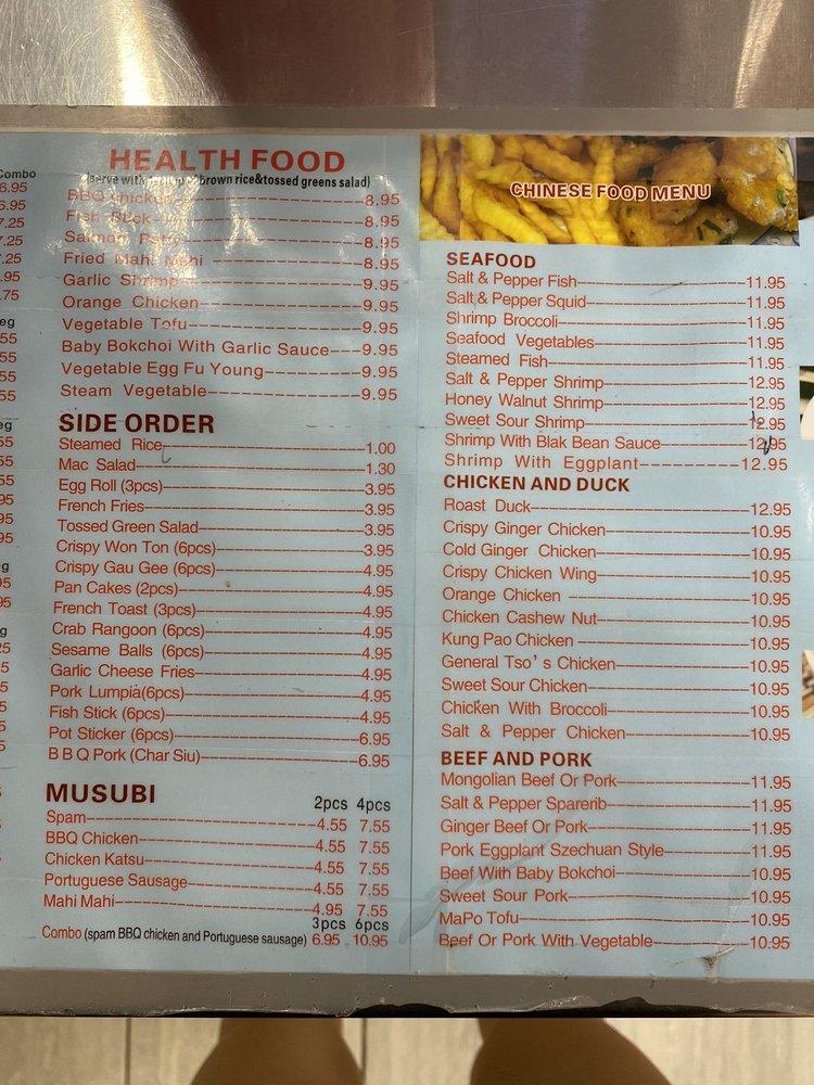 Menu at Kohala Rainbow Cafe, Kapaau