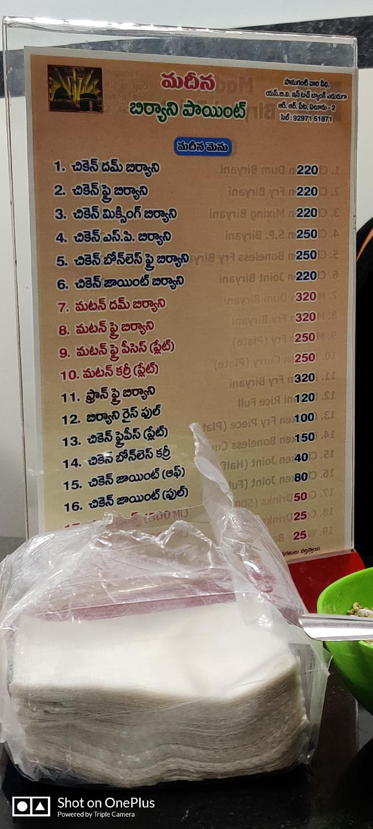 Menu at Madina Biryani point, Eluru