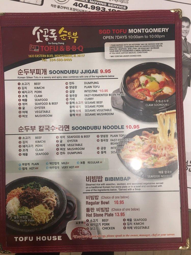 Menu at So Gong Dong Tofu & BBQ (소공동), Montgomery, Eastern Blvd