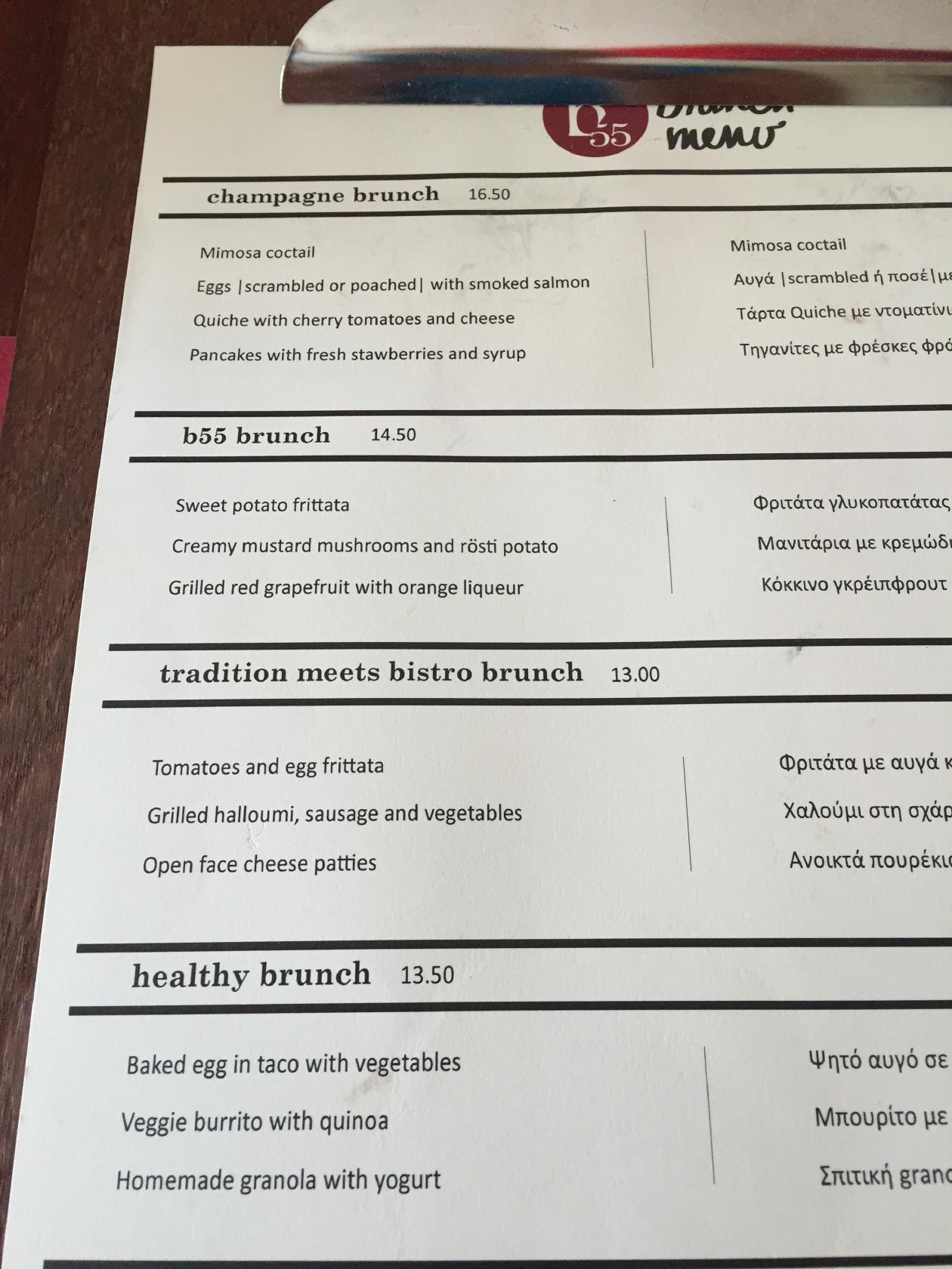Menu at Bistrot 55, Limassol