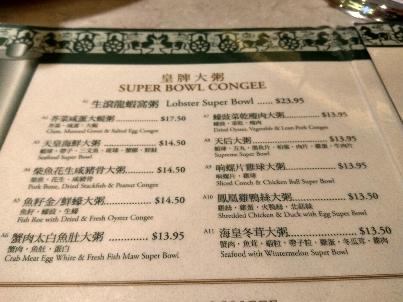 Carta del restaurante Congee Wong, Richmond Hill, 1 Spadina Rd