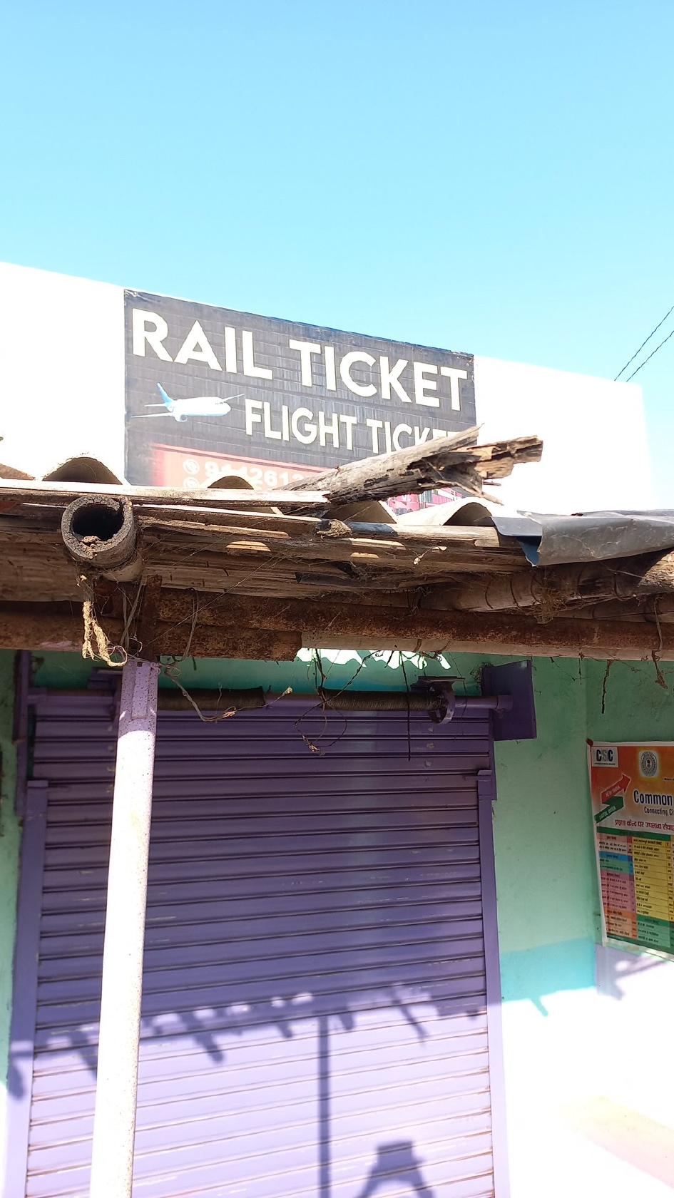 Rail Ticket Flight Ticket, Deoghar - Restaurant reviews
