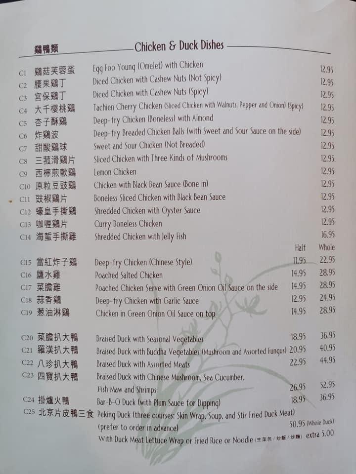 Menu at Mandarin Restaurant, Saskatoon