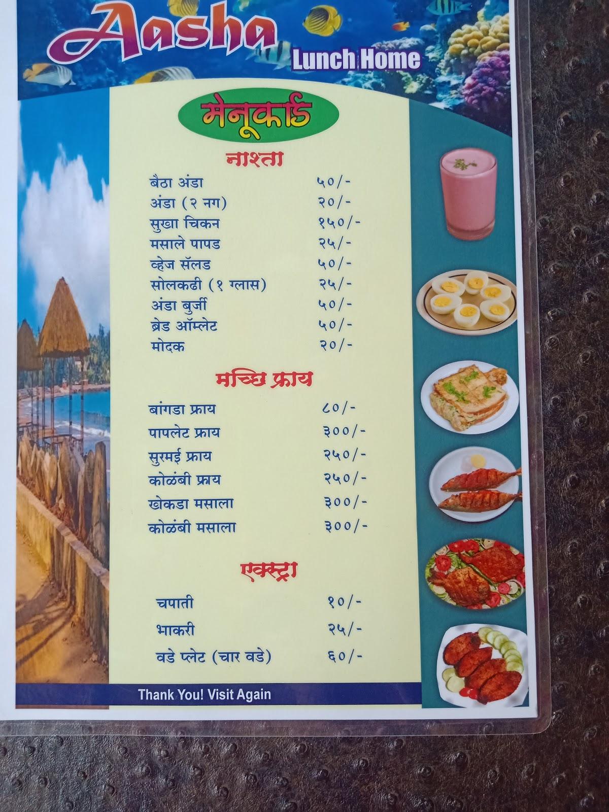Menu at Aasha Lunch Home, Malvan