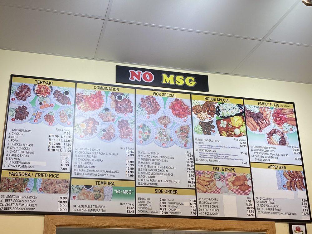 Menu at Covington Teriyaki restaurant, Covington, 167th Pl SE #116