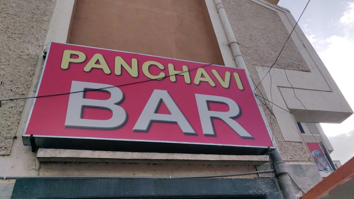 Panchavi Bar And Restaurant, Vijayapura - Restaurant menu, prices and ...