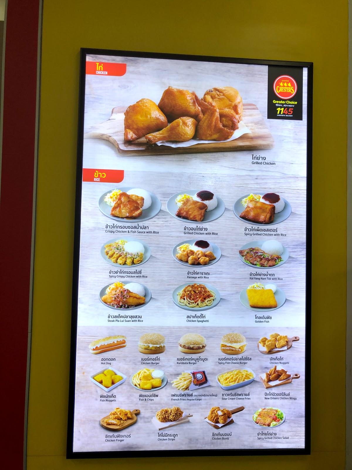 Menu at Chester's Grill restaurant, Si Maha Phot