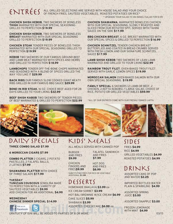 Menu at Ba-Li Laffa restaurant, Vaughan, Bathurst St